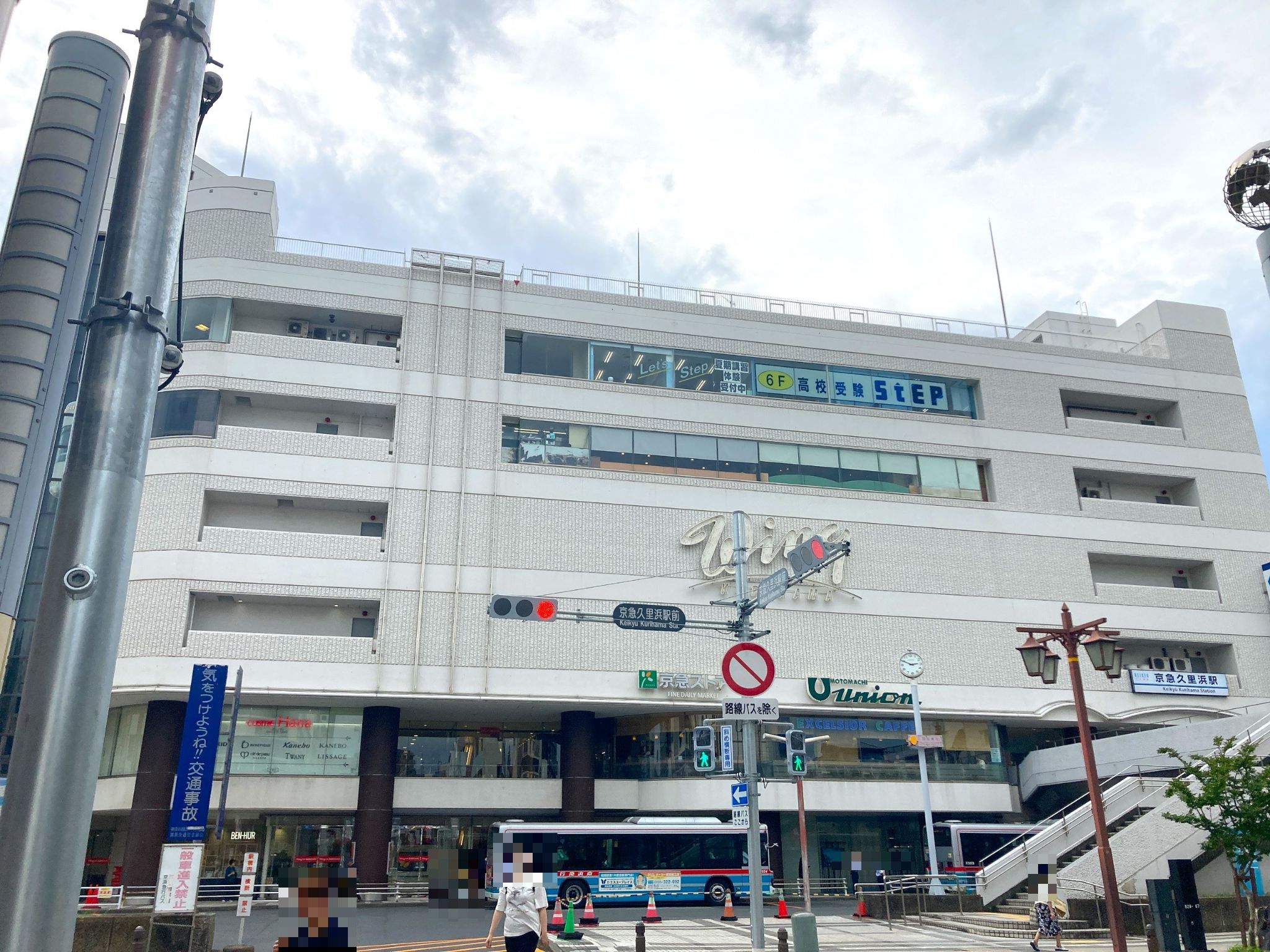 ウィング久里浜の施設・店舗情報（神奈川県横須賀市）｜催事スペース【スペースラボ】